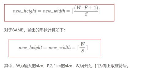 Tensorflow中cnn的两种padding方式 Same”和 Valid” 阿里云开发者社区