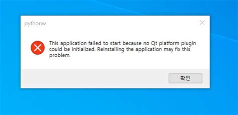 오렌지 다운로드 오류 · Issue 976 · Codingeverybody Codingyahac · Github