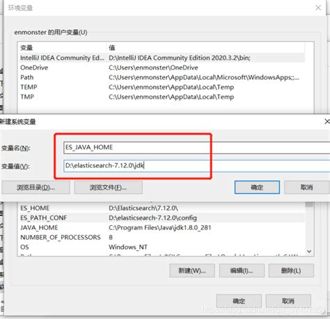 Elasticsearch Windows安装报错问题及解决办法 源码巴士