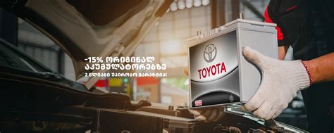 ტოიოტა თეგეტა Toyota Tegeta