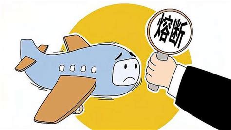 5名旅客确诊，民航局对莫斯科至上海的这个航班实施熔断措施社会法制好看视频