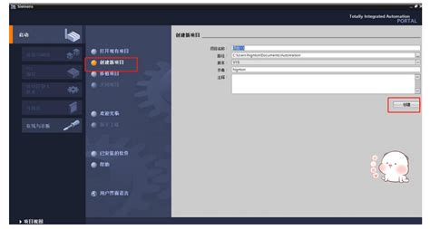 西门子1200plc程序远程上下载，远程在线调试 知乎