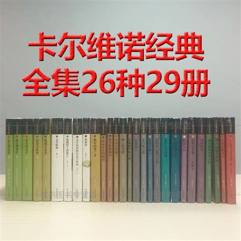 脑控（继承《美丽新世界》与《1984》精神内核，展望科学伦理背后后现代人类的宿命）虎窝淘