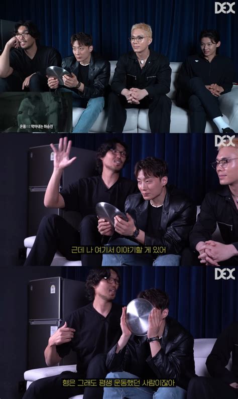 피의 게임2 덱스 하승진과 몸싸움 후 심경 방송은 방송일 뿐[스타이슈] 스타뉴스
