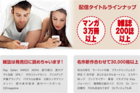 ビューン読み放題再開しました。（225～） 名古屋駅新幹線口徒歩5分 ホテル プリズム