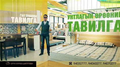 Зүүн хүрээ хотхон Сүүлийн 10 байрны урамшуулал Youtube