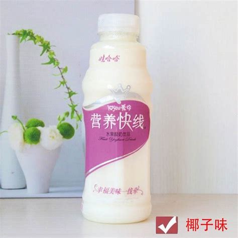 娃哈哈 营养快线原味500ml瓶饮料 原味 红枣 水蜜桃 香蕉 菠萝 香草 椰子 儿童营养早餐奶饮料品 Shopee Malaysia