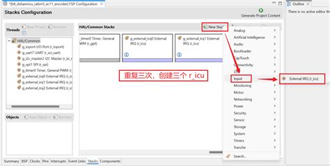 06 瑞萨gui Lvgl 移植实战教程之驱动ec11旋转编码器 Gpio Lvgl编码器 Csdn博客