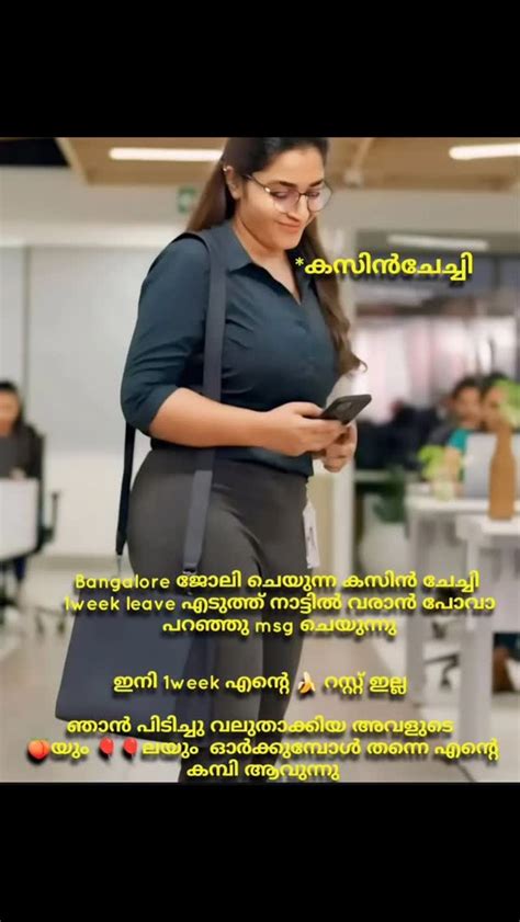 Mallu Kambi Trolls ആന്റി🫦 Mallu Kambi Kambikolam Kambitrollsmalayalm Malayalam