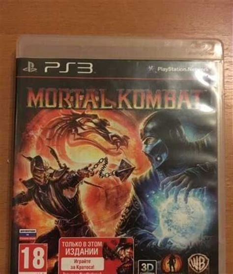 Mortal Kombat Ps3 Festima Ru частные объявления