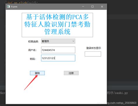Python上位机软件图形界面实战——pyqt 2上位机图形用什么来写 Csdn博客 Python上位机软件图形界面实战——pyqt 2上位机图形用什么来写 Csdn博客