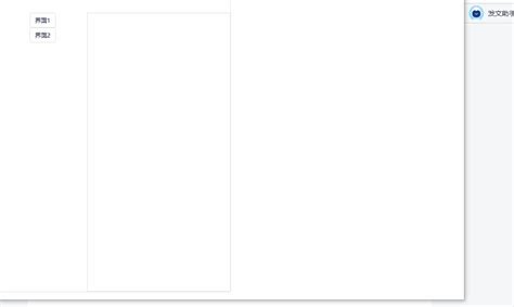 【prism系列】region的用法 宋桓公 博客园
