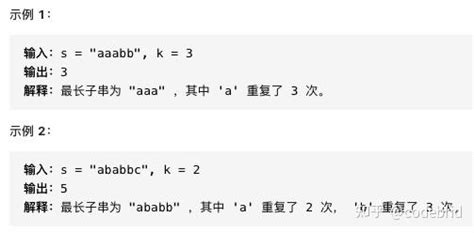 leetcode题解 三步学会所有递归 知乎