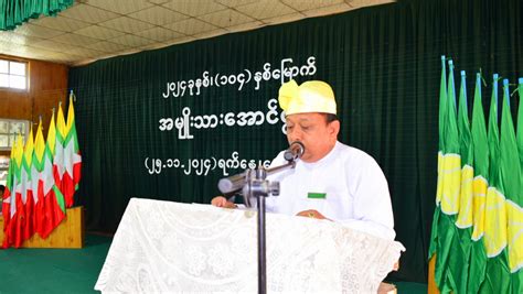 ညောင်တုန်းမြို့နယ်၌ ၁၀၄ နှစ်မြောက် အမျိုးသားအောင်ပွဲနေ့ အခမ်းအနားကျင်းပ Information And