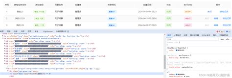 Vue中的class动态样式切换 vue 切换class CSDN博客