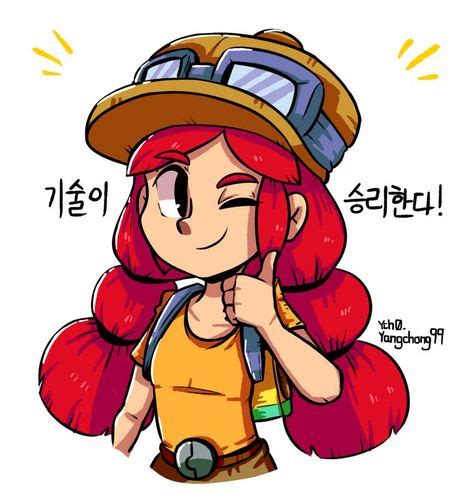 Jessie By Yangch On Deviantart