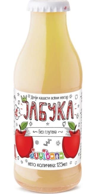 Dečiji Sok Juvitana Jabuka 125ml Cenoteka