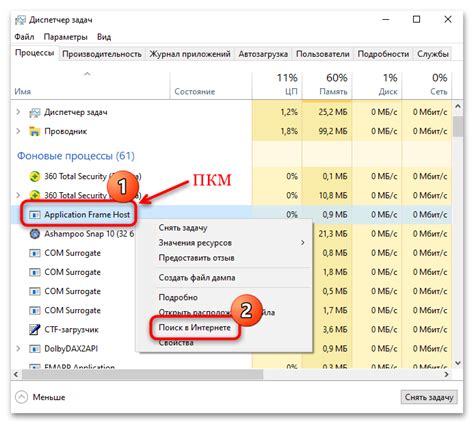Зависает «Проводник в Windows 10 как исправить