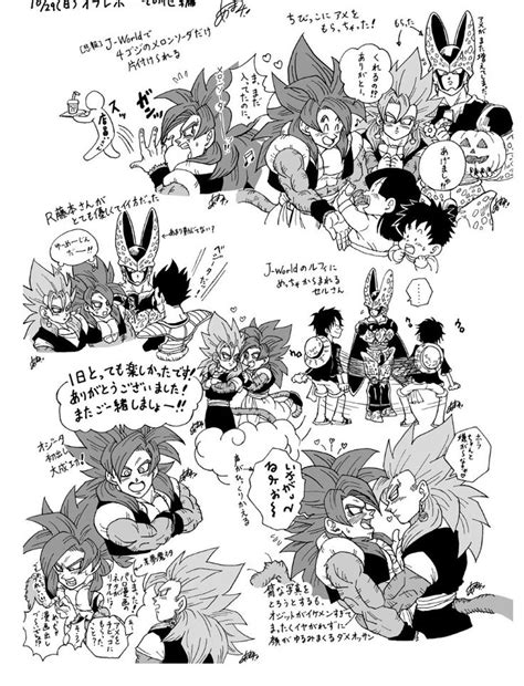 Pin By Suzie Kelley On Dragon Ball Z Dragon Ball Art Dragon Ball