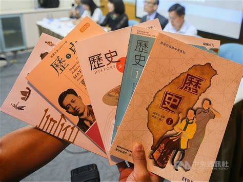【yahoo論壇／余治明】去中國化下的「臺灣國」課綱