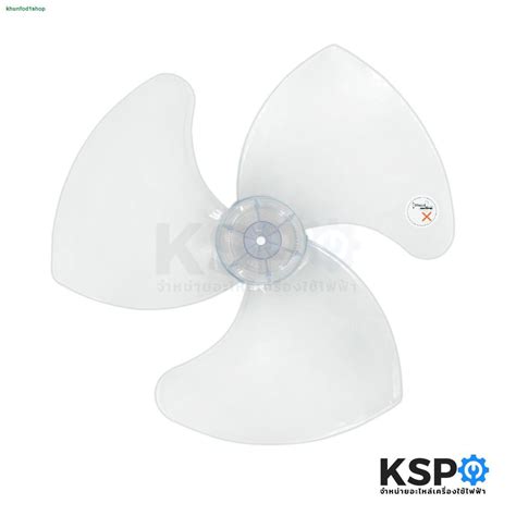 จัดส่งได้ตลอดเวลาใบพัดลม 14 นิ้ว Hatari ฮาตาริ เกรด A เหนียว ทนทาน อะไหล่พัดลม Khunfod1shop