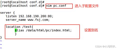 Nginx配置文件详解 Csdn博客