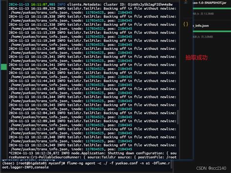 Kafka：使用flume自定义拦截器，将json文件抽取到kafka的消息队列（topic）中，再从topic中将数据抽取到hdfs上flume Ng Interceptor Json