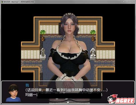 RPG角色扮演 游戏下载区游戏 软件下载区 老王论坛 第5页