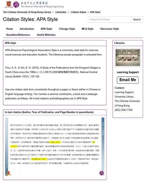Apa Style Citation Styles Libguides At The Chinese University Of Hong Kong Pdf Citation