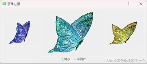 qt事件处理及实例（鼠标事件、键盘事件、事件过滤） qt mousedoubleclickevent csdn博客