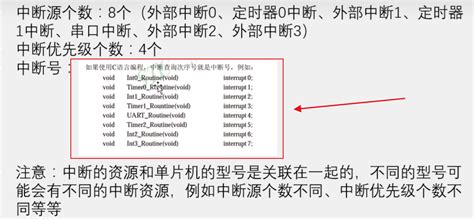 【51单片机】如何设置中断函数（场景：在定时器工作完跳转到中断程序时，怎么识别我们的中断程序在哪里呢？） 腾讯云开发者社区 腾讯云