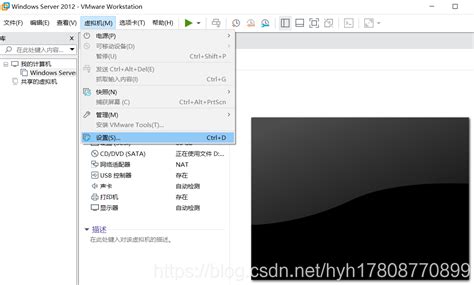 Windows虚拟机与主机共享文件夹具体方法如何与vsphere中的windows 虚拟机共享文件 Csdn博客