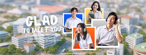 เครือข่ายเยาวชนสนองคุณเเผ่นดิน วันครู 16 มกราคม ของทุกปี ประวัติวันครูแห่งชาติ 16 มกราคม