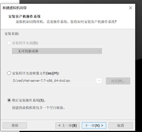 Vmware虚拟机中安装redhat Linux系统 Mr Hj 博客园