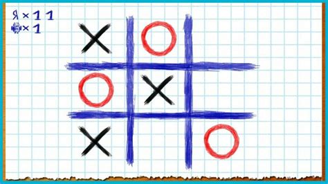 Презентація „ Хрестики нулики ” Презентація Біологія