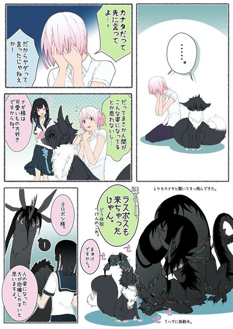 Pin on 式神ヨロボシ
