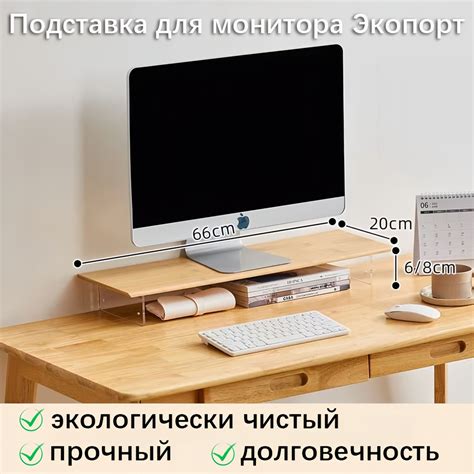 Подставка под монитор купить на Ozon по низкой цене 1778644839