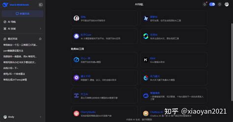 Deepseek V3集成vue35搭建网页版ai流式聊天模板 知乎