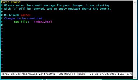 Git Commit 命令不加后缀 M提交git Commit 不带m Csdn博客