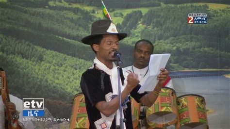 ስለ ኢትዮጵያ የተጻፈ ግጥም በቻቻ Youtube