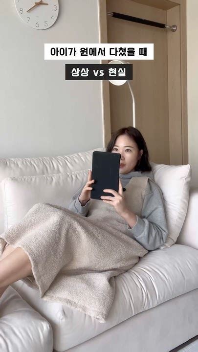 상상은 상상만으로 육아쇼츠 공감 상황극 소이쌤 Youtube