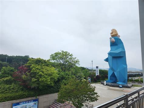 인천 영종도 여행 가볼 만한 곳 영종대교 휴게소 일몰 명소 정사진 포춘베어 Feat 왕산해수욕장 네이버 블로그