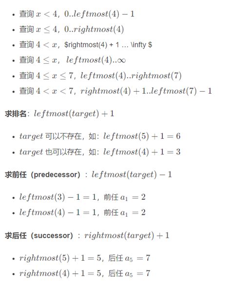 二分查找算法and最靠左索引and最靠右索引详解与优化：图文全解代码详注思路分析（二） 阿里云开发者社区