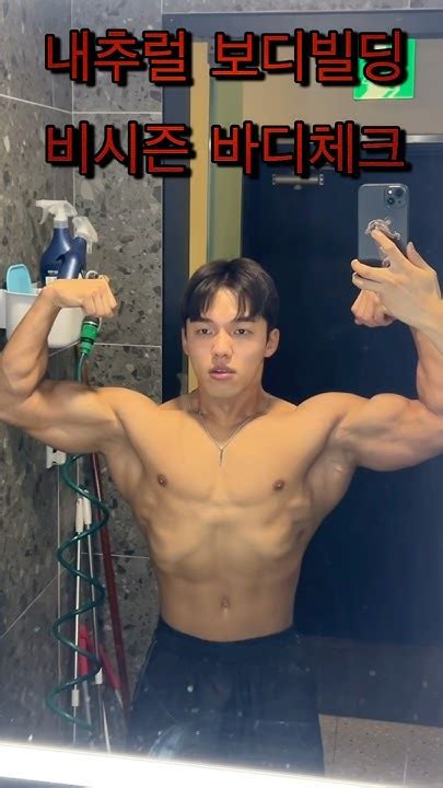 뜨겁게 어깨운동 끝내고 🔥 Youtube