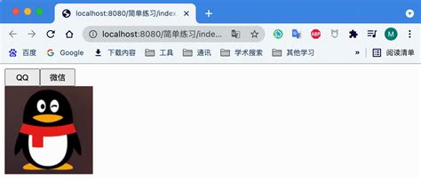 Dom之操作页面元素dom操作页面元素 Csdn博客