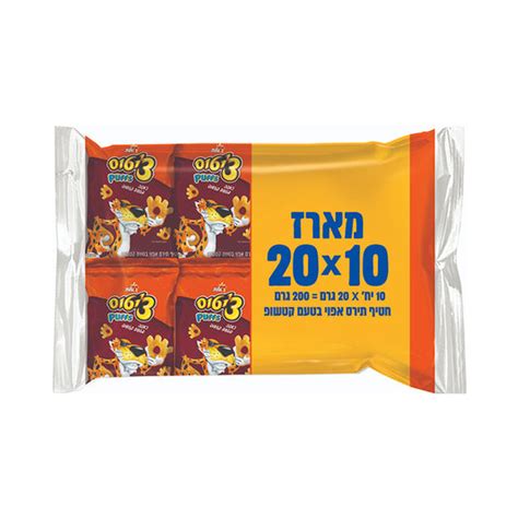 Chips Israeli Supermarket Online