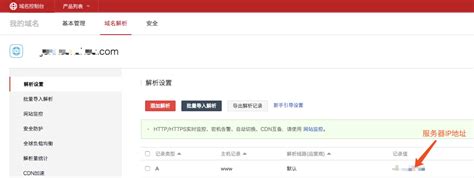 Github Johnsenzhounodeapp Deploy 📮 Nodeapp 简易部署