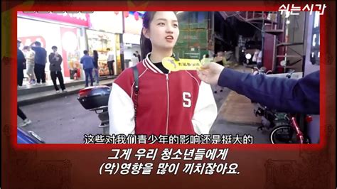 더쿠 한국이 싫다는 중국 Mz세대들