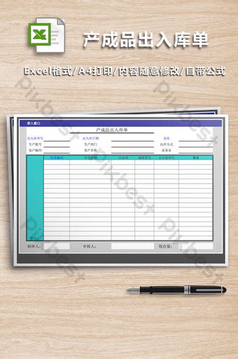 Product List Excel Templates Free Download Pikbest
