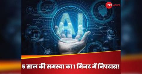 Chatgpt Did Work Of Doctor Solved User Problem In Minute Problem Was